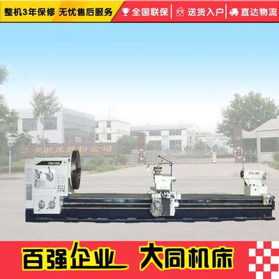 CW62125B马鞍车床CW62125马鞍车床重型车床大型车床