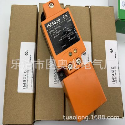 方形全新接近开关IM5024 IM5038 IM5020 IM5033 IM5037 IM5053