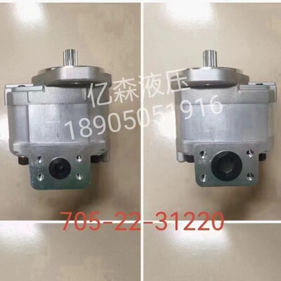 装载机小松齿轮泵705-51-32080推土机 705-52-30281 705-52-31010