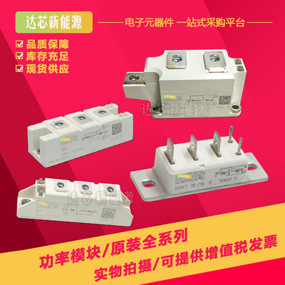 SKKQ3000/14E SKKQ3000/18E  SKKQ3000/08E/12E/16E全新可控硅