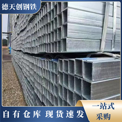 德阳加工生产Q235B热轧方矩管幕墙专用直角方管大口径厚壁方管
