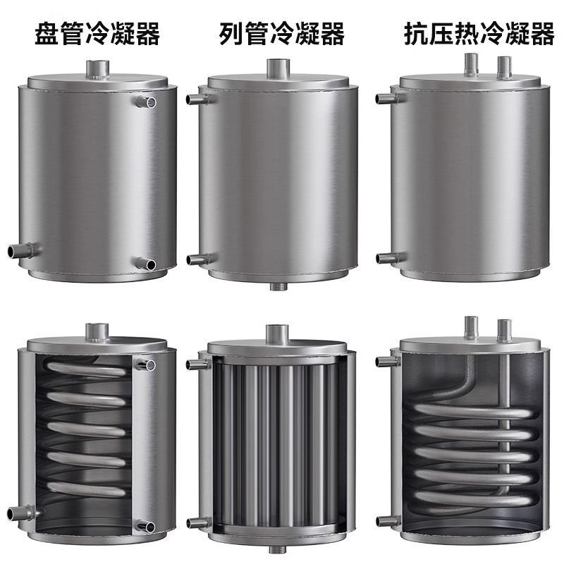 304不锈钢升降温冷却器热交换器高效冷热水蒸馏酿酒设备