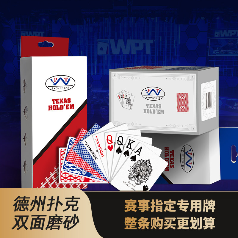 犇牛WPT德州扑克牌比赛专用塑料扑克牌PVC防水加厚加硬宽版大字牌