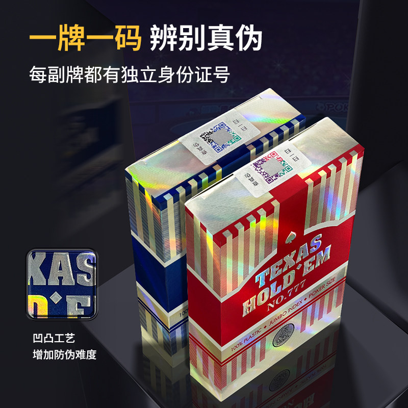 犇牛正品高颜值777德州扑克牌专业赛事大字扑克防水塑料牌PVC耐磨