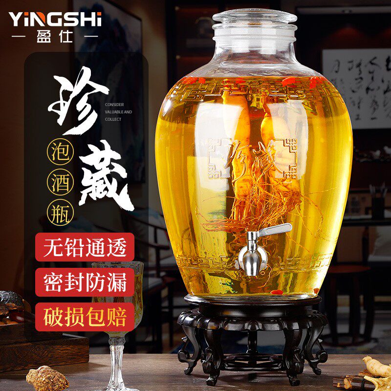 泡酒玻璃瓶家用高档密封q泡酒罐10斤装专用酒瓶加厚酒坛酒桶带龙