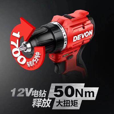 新款5208U电钻升级3.0多功能充电无刷锂电螺丝起子电包邮