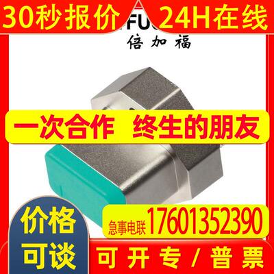 (263760)PMI14V-F112-U-IO-V31倍加福感应式定位系统