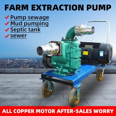 新款New strong sewage pump pumping manure mud pump泽洋抽包邮