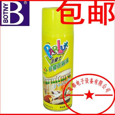 派乐士柠檬百丽珠 皮革大理石清洁剂木质家私清洁剂450m