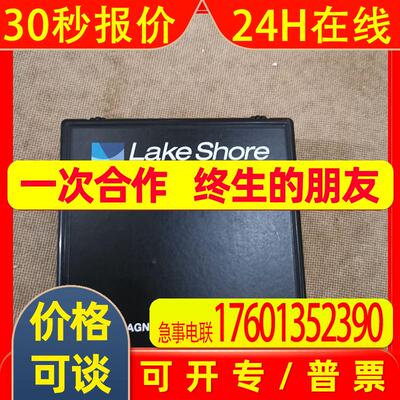 HGT-3030  Lakeshore霍尔传感器