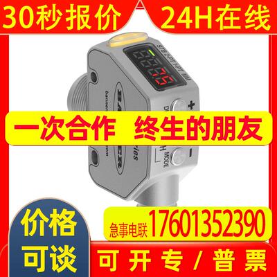 原装邦纳BANNER Q4XTBLAF100-Q8 Q4XTILAF500-Q8 Q4XTULAF300-Q8