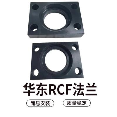 新款 RCF-回油法兰RFC-40/50/63/80法兰安装 进出油包邮
