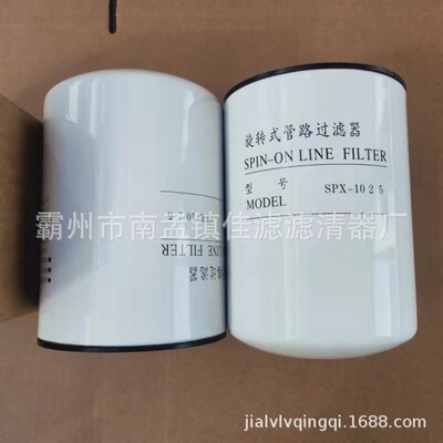 替代SPX-10x25旋转式管路过滤器