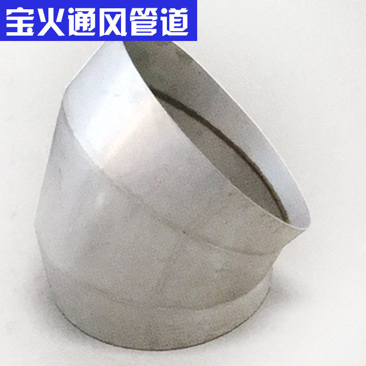 不锈钢焊接弯头无缝焊接90度弯头 45度弯管排烟通风管道配件批发