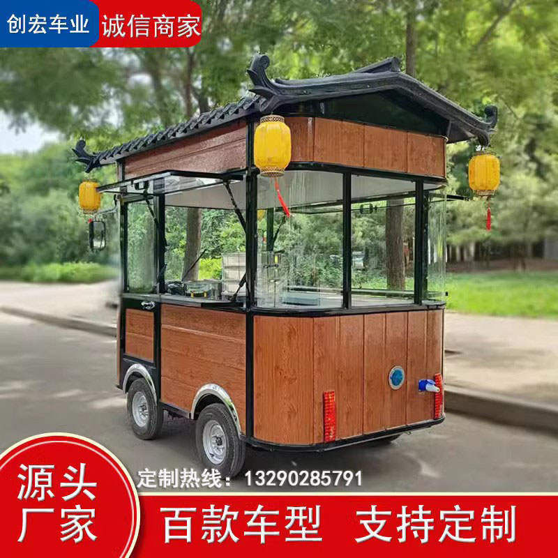 小吃车多功能电动餐车四轮早餐车移动餐车流动摆摊麻.辣烫炸串车
