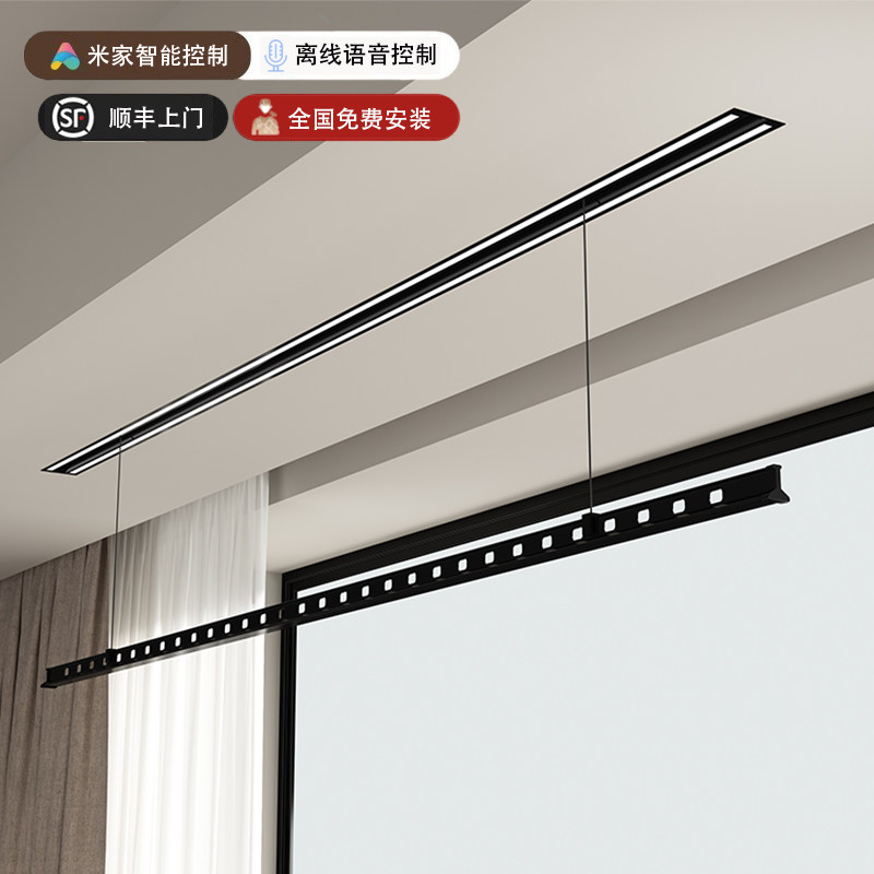 小爱智能隐形电动晒衣架嵌入式升降晾衣架 遥控升降阳R台隐藏式电