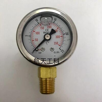 25bar 350psi 充油耐震压力表 直径41mm 螺纹ZG1/4 径向 2.5mpa
