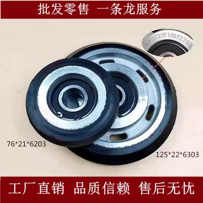 OTIS西子奥的斯 LG 星玛电梯滚动导靴AA24180滚轮轮径125*22*6303