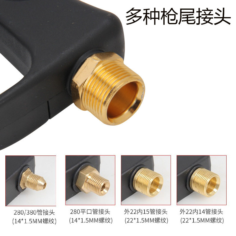 高压洗车水枪头清洗机配件多功能家用神器喷枪S短枪家电清洗喷头