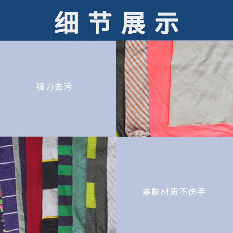 擦机布纯棉全棉工业抹布碎布块头擦油F废碎料吸水吸油不掉毛不掉