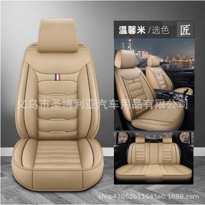 厂家直供汽包车坐简约大气时尚商务皮套70254季垫全围四皮革座椅