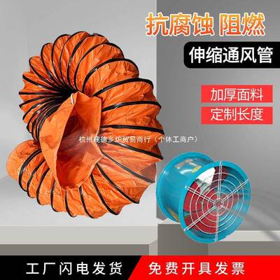高温帆布钢丝缩软管风37953抽烟排气排扇伸风管机软连接导风筒通