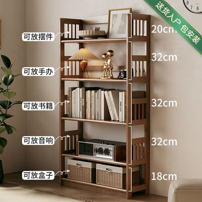实木书架一体靠墙学生卧室架子客厅落地置物架儿童家用简易小书柜