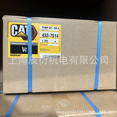 4337514卡特735 740铰接式卸载卡车齿轮泵433-7514