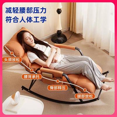 G3YN阳木林林摇31131椅大人躺椅台家用休闲摇椅久单人懒人沙发成