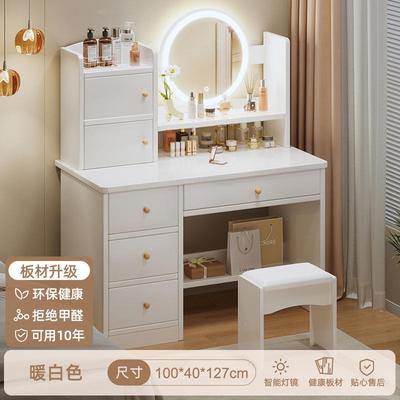 梳妆台卧室简约代型妆柜一体小户型5332420化25新现款化妆桌子化