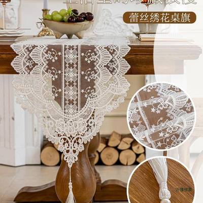 法式蕾丝桌旗轻奢斗盖柜巾复古氛54180围感餐垫条长桌垫盖中古2布