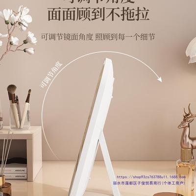202新款灯QAJ台带式叠化妆镜折梳妆镜学5生宿舍梳妆台桌面小镜子