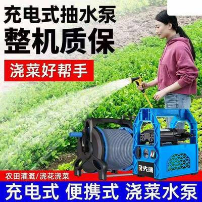 充式抽菜15628水泵菜浇水机淋浇农用电浇地家用锂电抽水地机灌溉