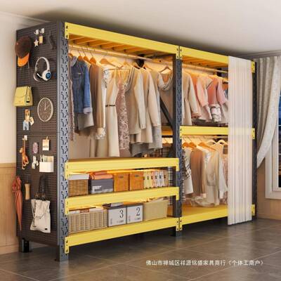 钢制衣帽架蝴蝶孔RMA货组架合衣柜家用开放式简架收易衣落地铁艺