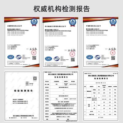 桥梁8高强度修补灌混浆料C401C60C0CTTY00灌浆料加固材料凝土灌浆