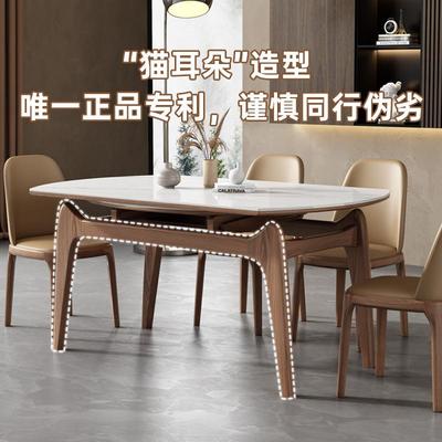 &岩板伸桌19090椅组合现代简约家用餐小户X型实木缩折叠方变圆形