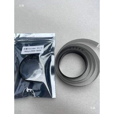 服装绘仪图装仪光栅尺新雳海普服装大师汉U71851T唛架机邦服绘图配件