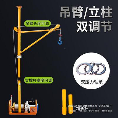 室内吊运机2重2V家用建装HUU修筑上料吊沙0砖门窗小型升降起提升
