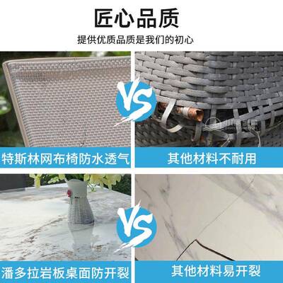 户外桌椅庭院墅岩板长桌组合子室外露台防防水别93004晒休闲绳编