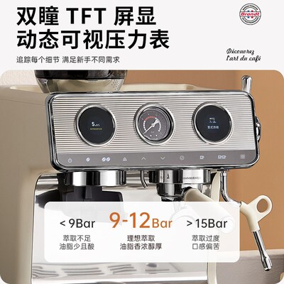 Brandt白朗X600智萃师家商用小型意式半自动研磨一体咖啡机