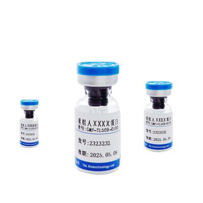 同立海源 IFN-y蛋白200ug/支实验室用科研试剂GMP-TL105-0200
