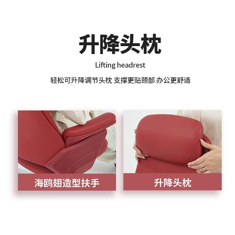 皮椅办公电竞电脑舒适护腰大班椅人体工学会议椅久坐不累老板椅