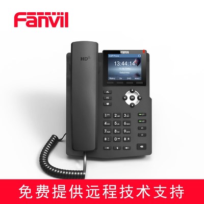 Fanvil方位 X4/X4G 彩屏IP电话 IP商务办公电话 双彩屏SIP话机 PO