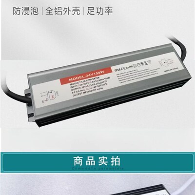LED防水开关电源220转DC12V 24V200W300W400W500W600W直流变压器