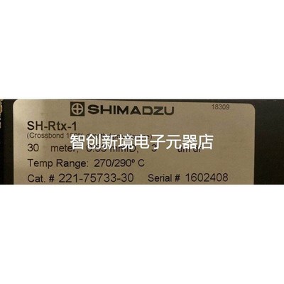 岛津气相色谱柱SH-Rtx,221J-75733-30