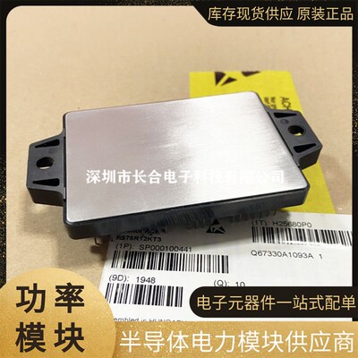 全新PM30RSF060 PM30CSJ060 PM30CNA060 PM50CTJ060质保 现货直拍