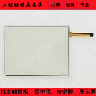 全新GP-4401T 触控屏 PFXGP4401TAD PFXGP4401TADR 触摸板 保护膜