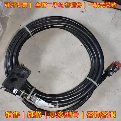 NKSD01-25 ABB通讯线 正品包好议价议价维修