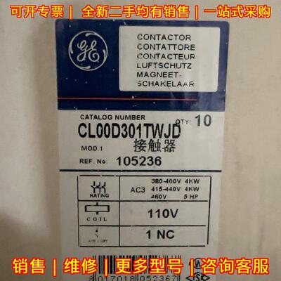 CL00D301TWJD 交流接触器 GE 110V DC 1NC议价维修