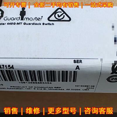 440G-MT47154 罗克韦尔AB 工控Guardlock开关模块议价维修